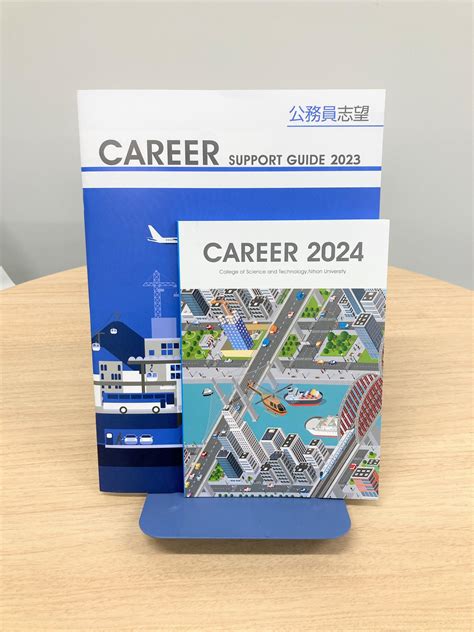 ニュース ： 日本大学理工学部