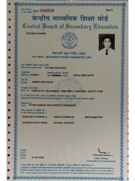Class 10 Certificate Pdf