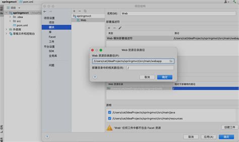 idea web项目out classes目录没有编译的class类文件 idea环境下创建maven webapp out目录没有编译后