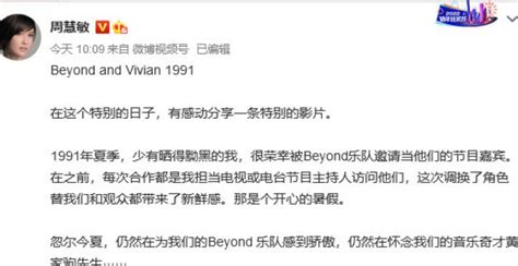 黄家驹60岁冥诞，黄贯中叶世荣发文缅怀，周慧敏晒31年前合作影片腾讯新闻