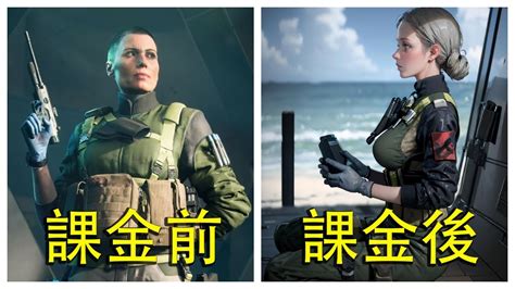 【ben玩邊聊】ea的貪婪毀掉《戰地風雲 2042》：炫酷課金造型 Vs 無名專業士兵，哪個比較好？ Youtube