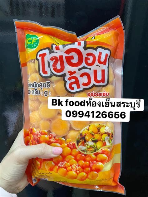 ไก่ต้มน้ำปลา ตัวใหญ่ๆ ถูกมาก ไข่อ่อนล้วน จ๊อไก่ มีหลากหลาย Bk Food