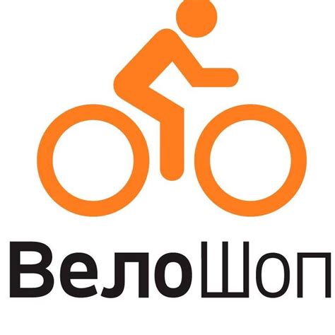 ВелоШоп