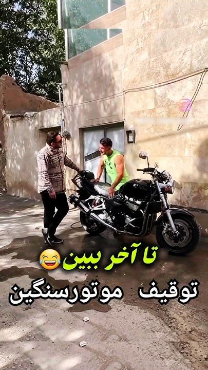 توقیف موتورسنگین 🤦🏍فان ۱ Hondacb1300 موتورسنگین Youtube