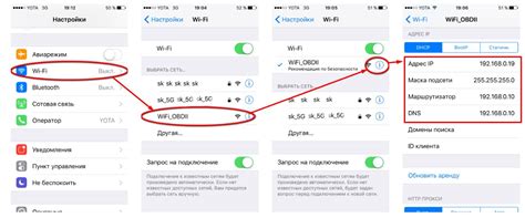 Подключение elm 327 к компьютеру