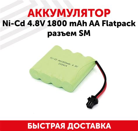 Комплектующие И Аксессуары Для Машинок И Радиоуправляемых Моделей ...