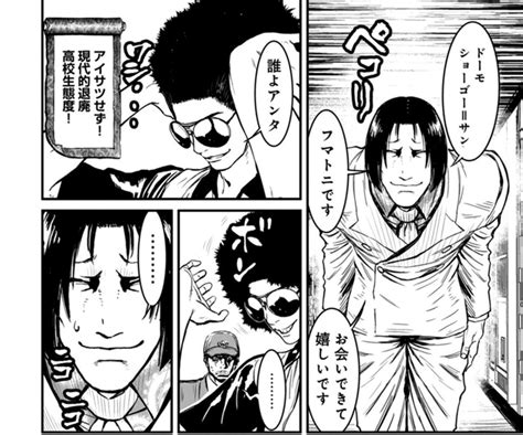 「ニンジャスレイヤーのコミカライズ版、たまにツイートされてるときに眺めるくらいの付き合いだったから読んだことない話たくさん」マシーナリーとも子の漫画