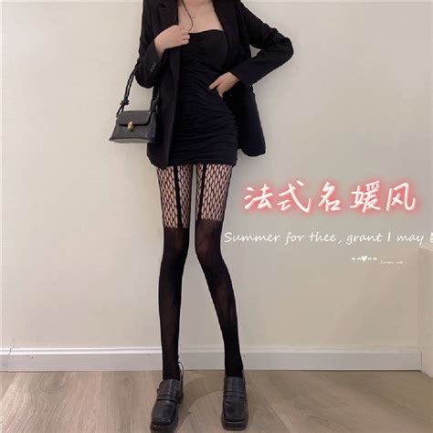 Hollow Fishnet Stockings Sexy Pantyhose High Elastic Tights Mesh White
