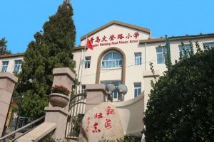 2023年青岛莱芜一路小学招生简章 附学区范围