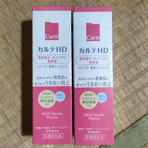 コーセー カルテhd 高保湿オールインワン美容液 カルテhd モイスチュアキー メルカリ