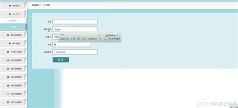 springboot基于spring boot的银行柜台管理系统 银行柜面系统开源 csdn博客