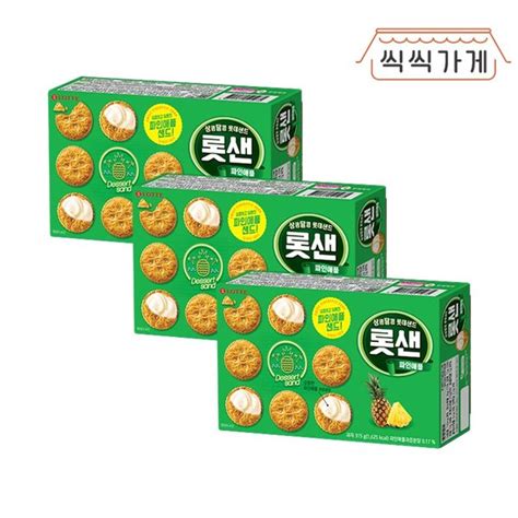 롯샌 파인애플 315g X 3ea Ssg Com