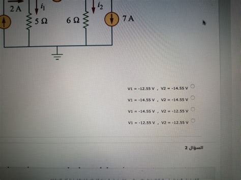 Solved For The Circuit Shown Find The Node Voltages V Chegg