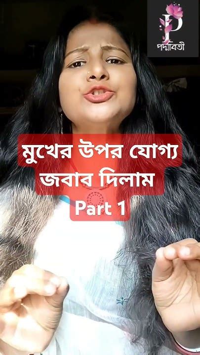 মুখের উপর যোগ্য জবাব দিলাম দেখুন Music Bengali Krishalove Lovesongs