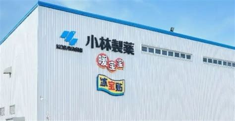 日本小林制药：早已知晓消费者健康受损情况 未及时报告 腾讯新闻