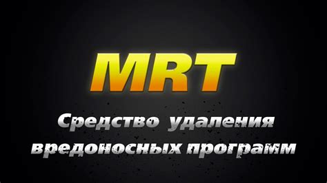 Как быстро проверить компьютер на вредоносные программы Youtube