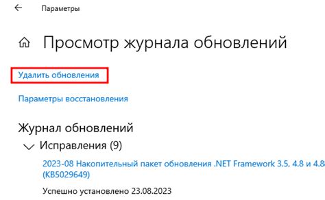 Ошибка 0xc0000005 на Windows 1011 — как исправить