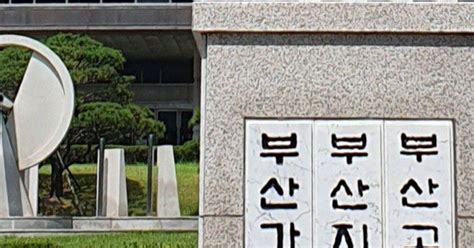 집합금지 명령 취소해달라 부산 교회 2곳청구 소송 기각