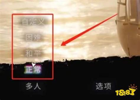 森林之子联机方法一览 联机问题指南 哔哩哔哩