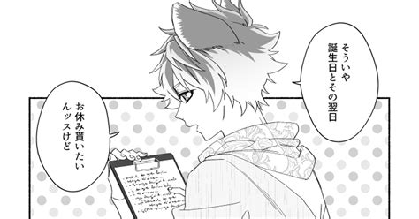 ツイ腐テ 0418【レオラギ】 ゆたのマンガ レオラギ 貴方が神か 涙腺がオーバーブロット Pixiv