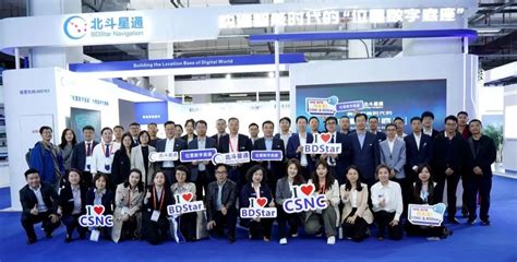 年会回顾 北斗星通精彩亮相第十三届中国卫星导航年会