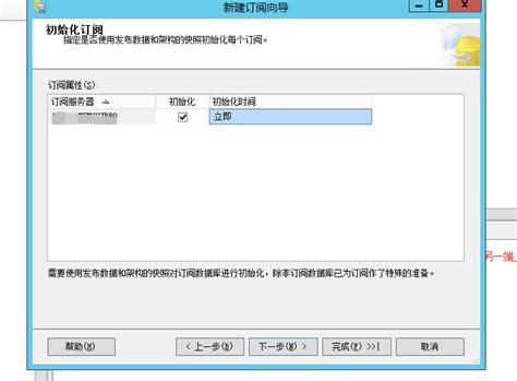 Sql Server 2008 实现不同数据库 表实时同步 本地发布订阅怎么通过2008sql发布数据库 Csdn博客