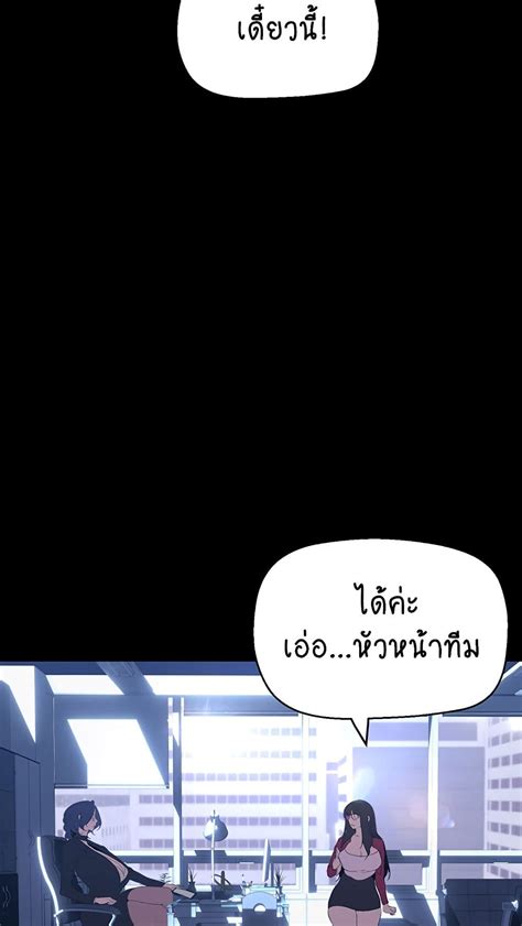A Wonderful New World 192 ROM Manga โดจน มงงะ มงงะวาย โดจนวาย 18