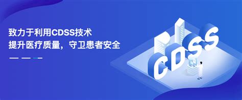 医疗大数据服务提供商｜“菁苗健康”获千万级天使轮融资 Dx Plus