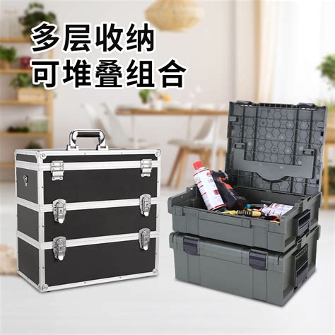 多层分层组合式收纳工具箱户外双层三层手提车载堆叠储物盒大容量 虎窝淘