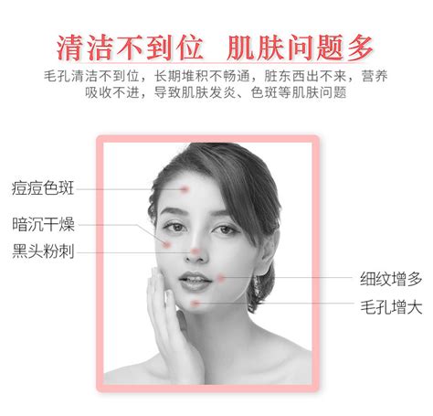黑头仪HTY001 深圳市知思敏科技有限公司