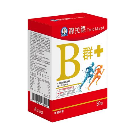 Dr穆拉德 B群膠囊30粒盒 B群 穆拉德 五味子 保健 食品 精神 蝦皮購物