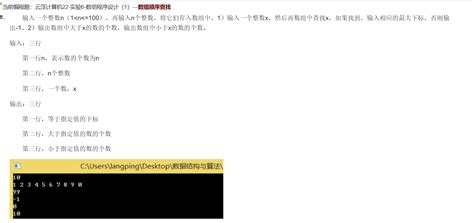 Gdpu C语言 天码行空6 兑生 博客园