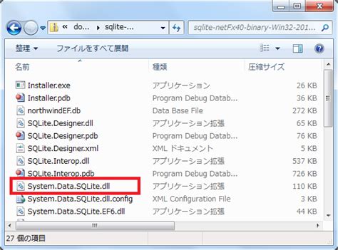 C でSQLiteにアプリケーションの設定を保存する ITネタその他もろもろ