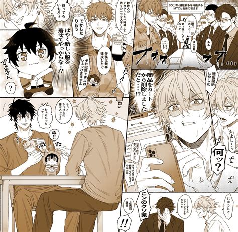 「フォロワさんのリクエストで、🐴1️⃣がちゅーしてるところを見る🐴ぬと1️⃣ぬ 」ypの漫画