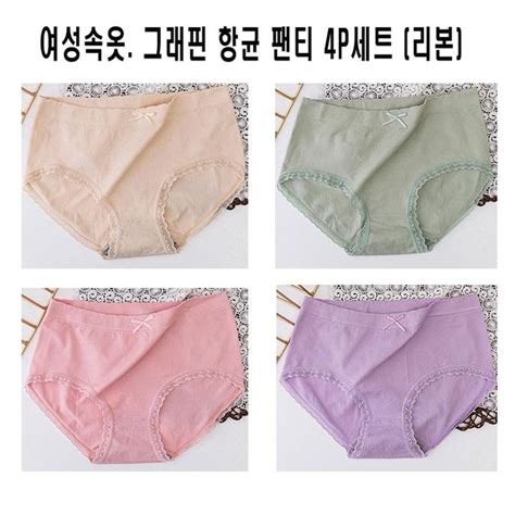 여성속옷 그래핀 위생 팬티 4p세트 리본 38~60kg 홈플러스 택배배송