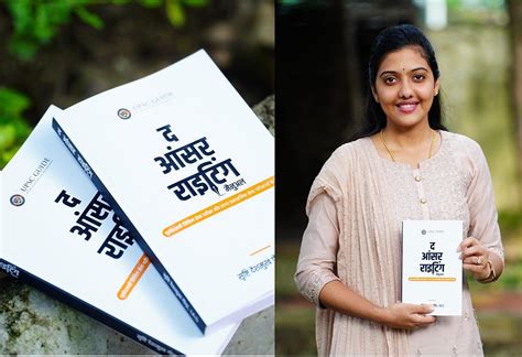 Upsc Exam Preparation Books For Beginners Huge Cheap Oceanproperty Co Th