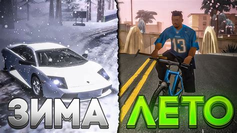 ЛУЧШАЯ СБОРКА ЗИМНЯЯ ЛЕТНЯЯ ДЛЯ ЛАУНЧЕРА АРИЗОНЫ РП Gta Samp Youtube