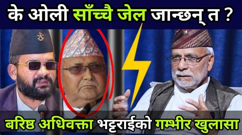 बलनक करण एमलम भइचल गरबनधल ओलक ननदर हरम भएक ब