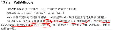 Qml Pathview之 Pathquad Csdn博客