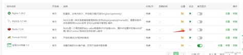 使用宝塔在服务器上配置redis的详细图文教程redis数据库 编程客栈