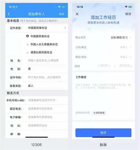 表单为什么总是看起来简单做起来很难 学UI网 花瓣网