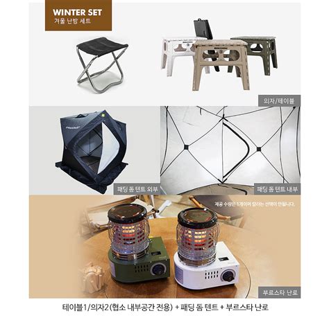 서울·경기 간편하게 떠나는 레이 캠핑카 Vanpick