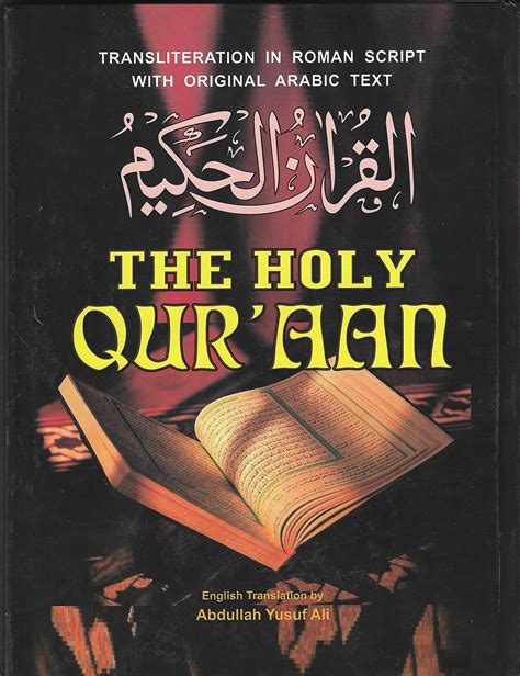 Buy The Holy Quran Transliteration In Roman Script With Original