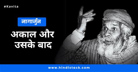 हिंदी साहित्य का काल विभाजन और नामकरण Hindi Stack