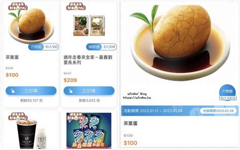 全家虛擬禮物卡存手機後，可以買隨買跨店取app寄杯商品嗎？fami錢包禮物卡帳戶最新規定 Windko 台韓遊趣