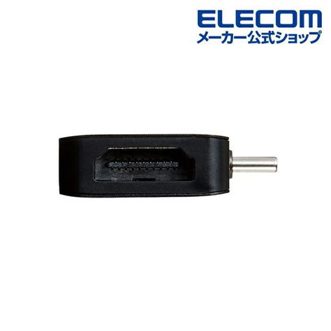 Elecom エレコム Type C 映像変換 アダプタ Hdmi パワーデリバリー対応 映像変換アダプタ Typec − Hdmi 60hz 給電機能付 ブラック┃mpa Chdmipdbk