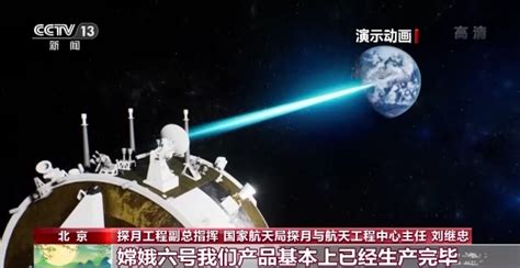我国探月工程有了新进展：探月工程四期已立项