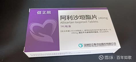 信立泰，满怀期待又出发 21年跟随几位大v的脚步，在凯雷入股价下方重仓 信立泰 ，跌至20元低价资金紧张没有补仓摊低成本，最终在22年底回本后留 雪球