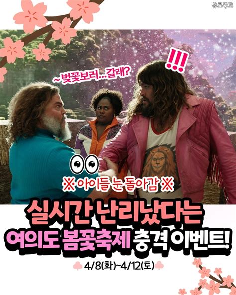 강남 잠실 성수에서 뭐 하지 강남맛집 잠실맛집 성수맛집 성수카페 신비로운 공간에서 사진 찍을 수 있는 무료전시회데이트🖼️ 끝나기 전에 무조건 가야하는 무료전시회