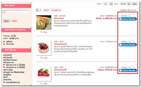 5 องค์ประกอบของเว็บไซต์ที่ดี